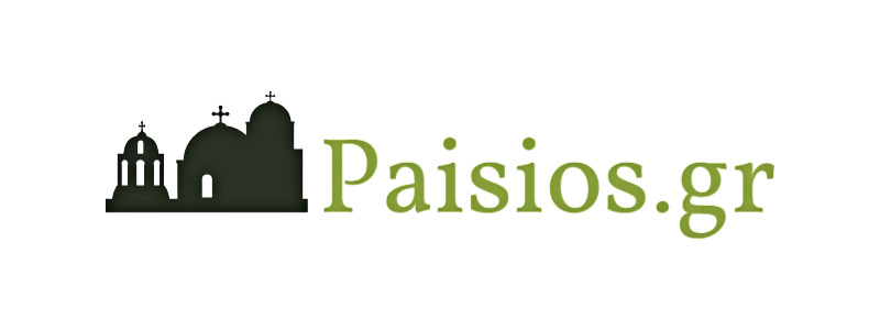 Paisios Agios Pater - Paisios.gr | Άγιος Παΐσιος o Πάτερ του Αγίου ...
