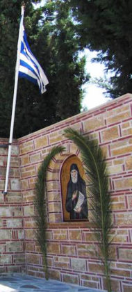 Παίσιος – Τάφος: Ο Τάφος του Αγίου Παϊσίου. Μοναστήρι Σουρωτή ...