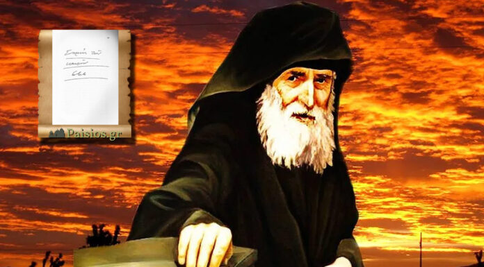 Άγιο Σφράγισμα - Άγιος Γέροντας Παΐσιος | Πάτερ Παισιος Προφητείες Διδαχές